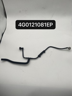 4G0121081EP冷却水管副水壶水管-阿里巴巴