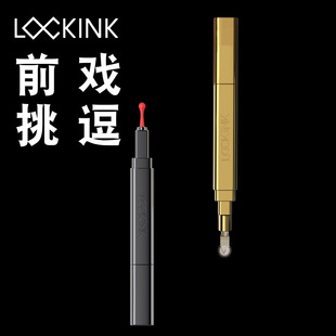 索迹lockink情趣挑逗笔成人用品sm调教高潮情侣全身性爱性趣玩具-阿里巴巴