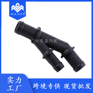 汽车水管三通弯头快速接头软管 适用于大众奥迪 1J0121087E-阿里巴巴