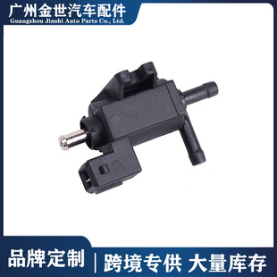 跨境热销适用于欧宝沃克斯豪尔涡轮增压器碳罐真空电磁阀55557806-阿里巴巴
