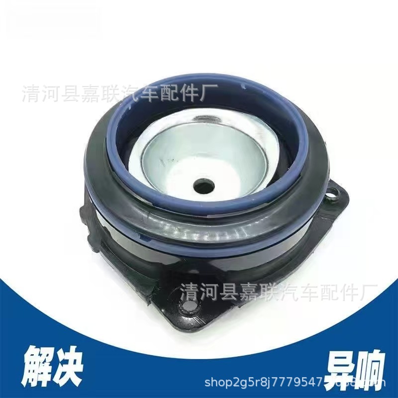 减震底座54321-3SH0C 54320-3SH0C 54320-ED000适用日产骐达颐达-阿里巴巴