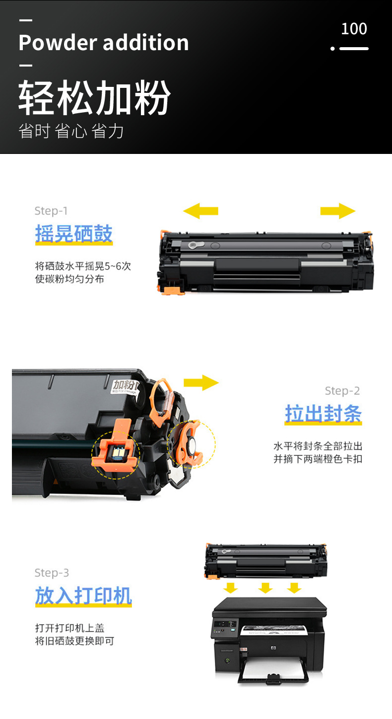 适用hp88a惠普M1136硒鼓M128fn打印机墨盒m126nw墨粉m226dw M1213-阿里巴巴