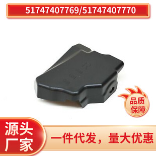 51747407769/51747407770 适用于宝马5系G30 机盖锁盖板-阿里巴巴