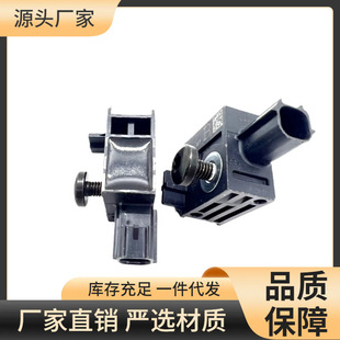 适用13-15雪佛兰 欧宝 雅特 碰撞传感器冲击震动传感器 13504470-阿里巴巴