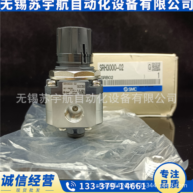 SMC洁净型调压阀SRH3011-02 SRH3100-01 SRH3100-02 SRH3100-02-R-阿里巴巴