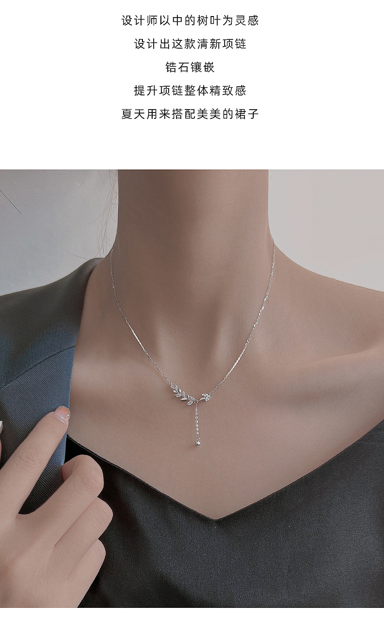 925纯银麦穗项链女轻奢小众高级感小清新树叶锁骨链轻奢ins配饰潮-阿里巴巴