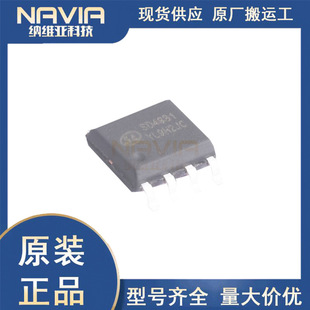 SILAN/士兰微 SD4931 贴片SOP-8 AD-DC控制器和稳压器芯片IC-阿里巴巴