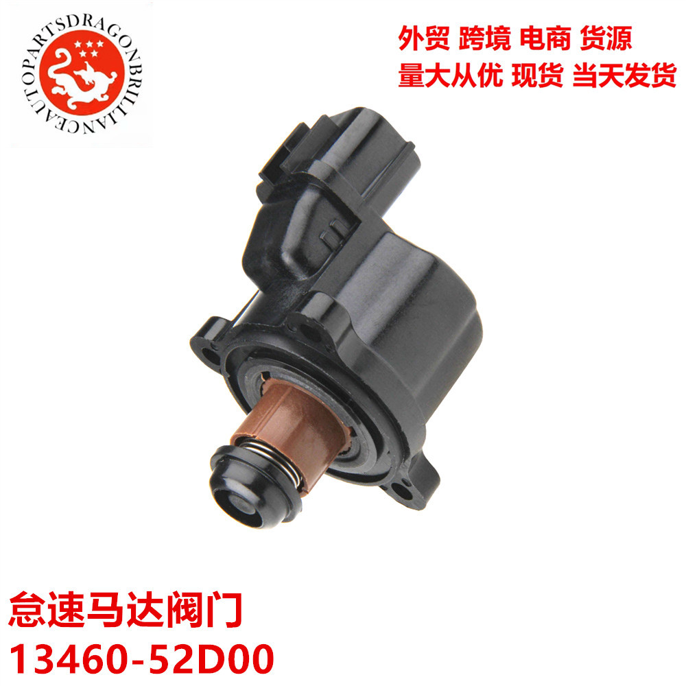 广州市广园致友汽配城龙曜汽配经营部_阿里巴巴旺铺