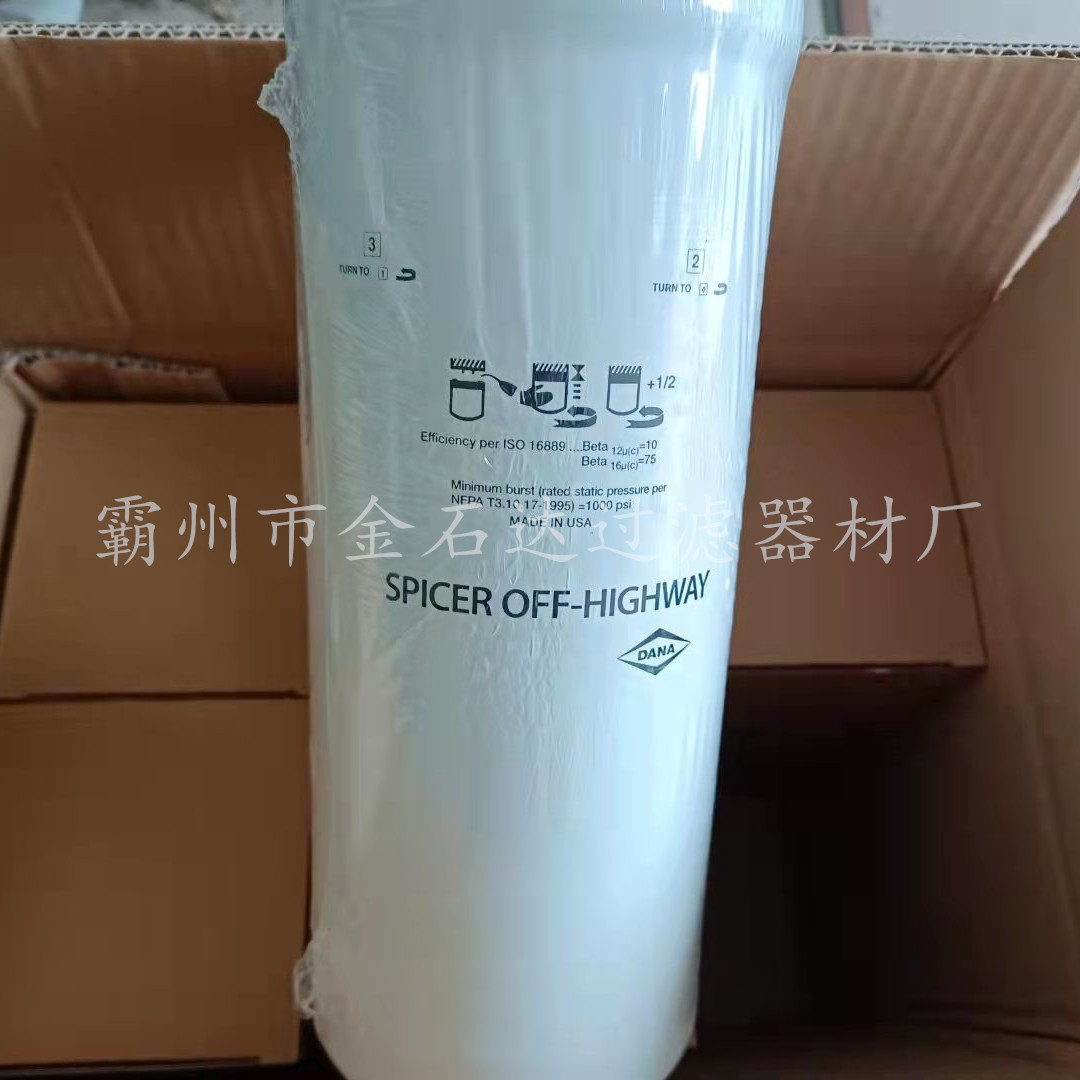 金石达现货 243622变速箱液压油滤芯-阿里巴巴