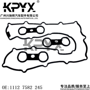 适用宝马1系3系5系6系7系气门室盖垫汽缸盖密封垫OE:11127582245-阿里巴巴