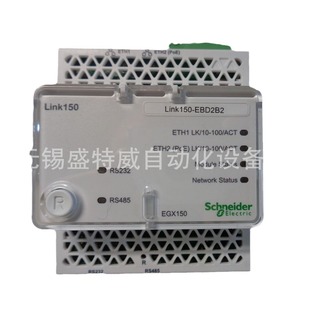 原装PAS600L Link150通讯网关 Ethernet TCP/IP-阿里巴巴
