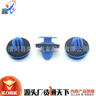 适用大众高尔夫奥迪RS Q3Q5汽车门板卡扣 轮眉固定卡子 8U0853909-阿里巴巴