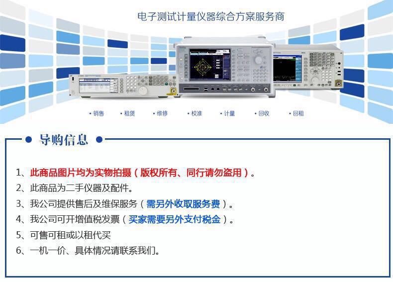 IQFLEX WIFI测试仪 WLAN 蓝牙测试仪 双屏美国Litepoint/莱特波特-阿里巴巴