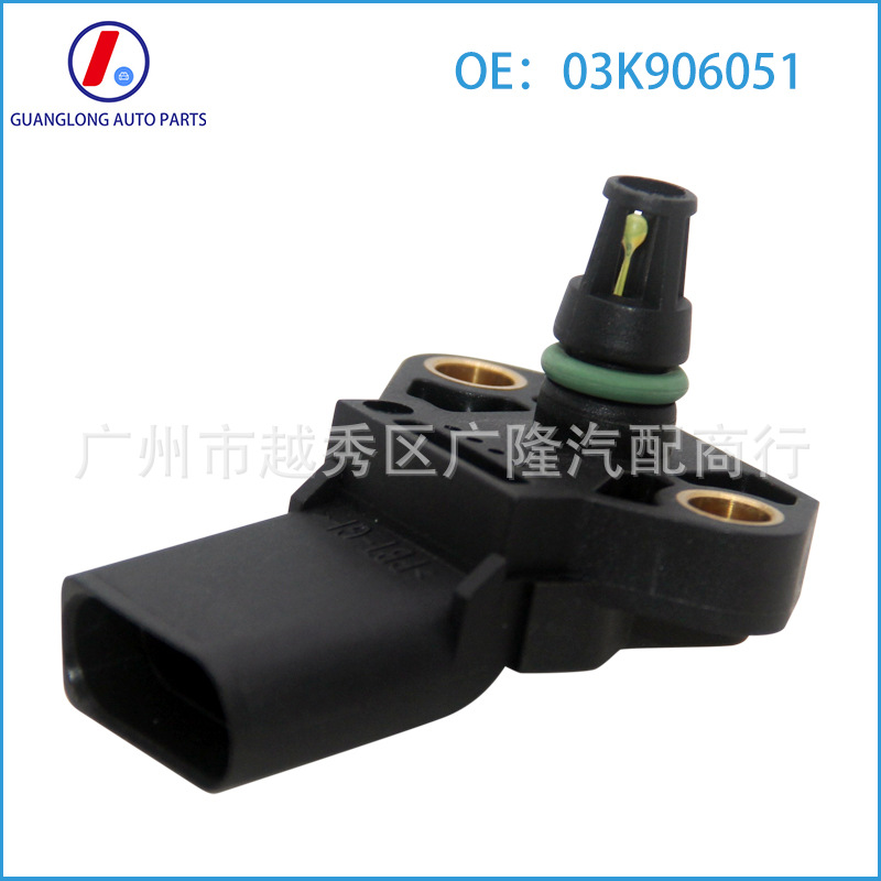 适用大众 进气压力传感器 03K906051 0281006059 0281006060-阿里巴巴
