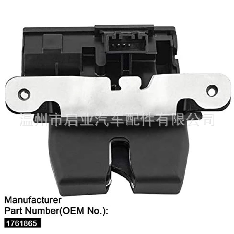 8A61-A442A66-BE 1761865 适用于福特嘉年华09-14款 后备箱锁-阿里巴巴