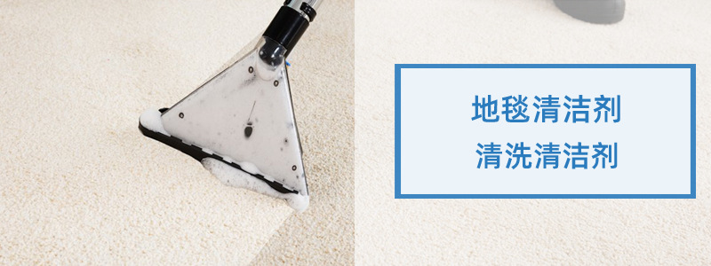 赢创 Amphoteric 400 低泡表面活性剂 多功能清洗剂 工业清洗剂-阿里巴巴