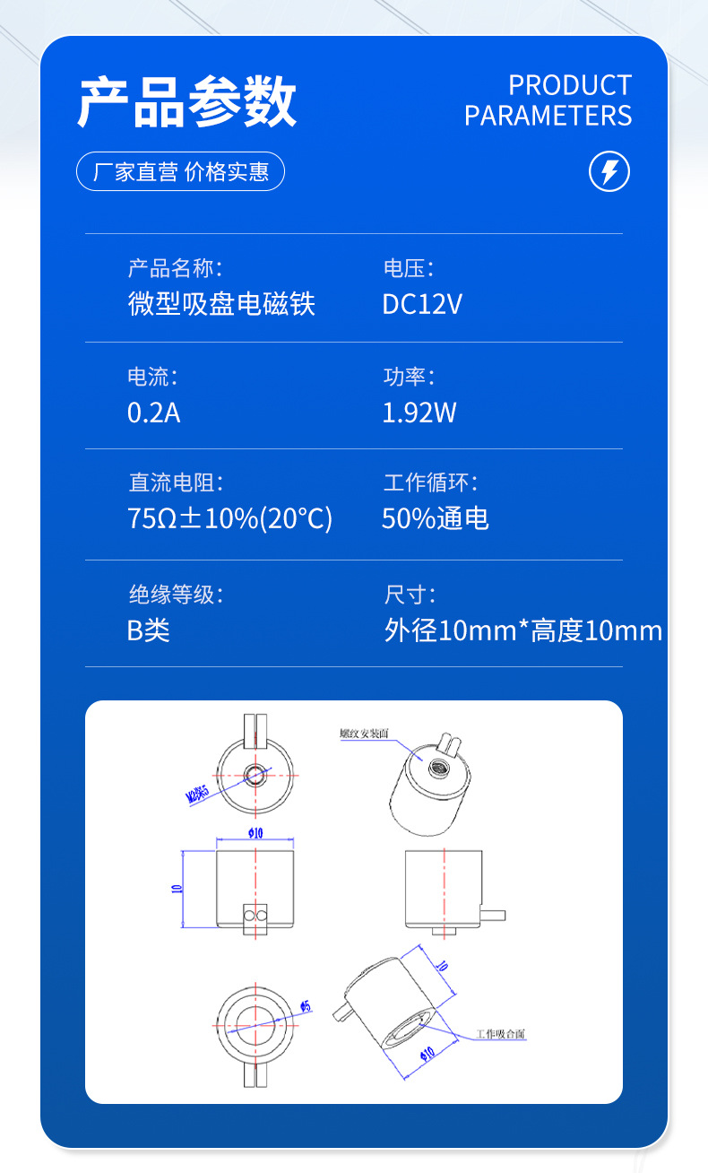 微型直流吸盘式电磁铁DX1010机械抓取手起重取料圆形吸盘电磁铁-阿里巴巴