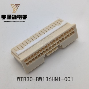 WTB30-BW136HN1-001 YXT/益鑫通连接器 全新正品 原厂原装 现货-阿里巴巴