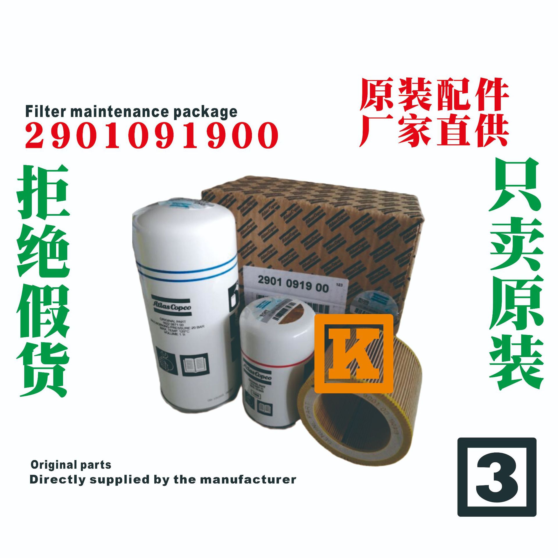 1092200283空滤风格总成空压机 air filter-阿里巴巴