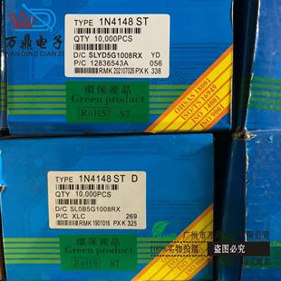 稳压二极管 1N4148 IN4148 原装先科STDO-35开关二极管稳压二极管-阿里巴巴