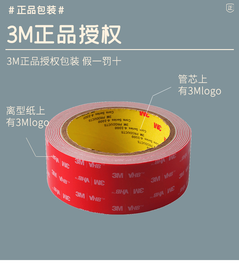 3m双面胶 gpl110gf耐低温vhb胶带强力无痕丙烯酸泡棉3m双面胶贴-阿里巴巴