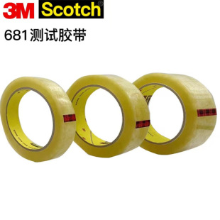 Scotch思高3M681测试胶带 油墨附着力替代3M610测试薄膜胶带-阿里巴巴