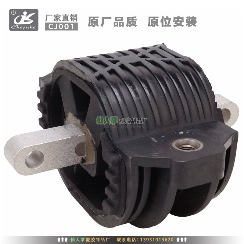 22326775916适用宝马F01F10F12F18波箱机脚胶支架22 32 6 775 916-阿里巴巴