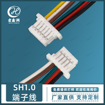 SH1.0端子线 1.0小间距家用电器内部连接线 6P端子线 SH双头并线-阿里巴巴