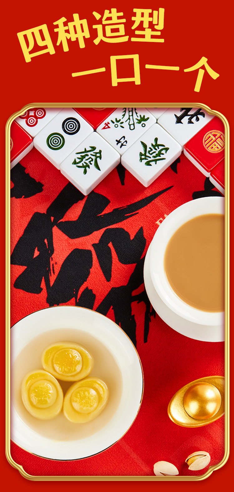 思念汤圆招财进宝黑芝麻开心果好运金元宝发财旺福字汤圆元宵早餐-阿里巴巴