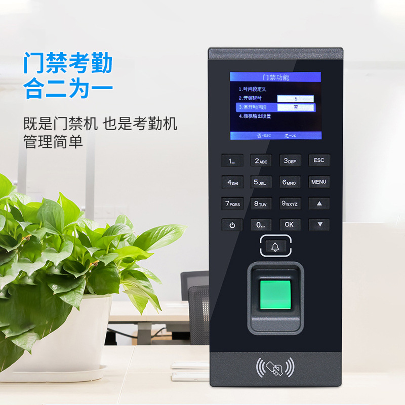 C20 Fingerprint Attendance Access Control System All-In-One Access ...