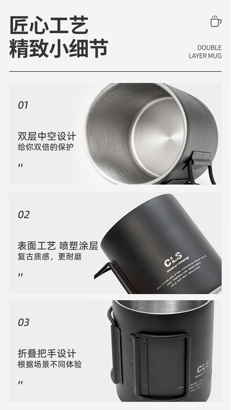 CLS户外320ml双层带盖304不锈钢水杯露营茶杯登山水具防烫咖啡杯-阿里巴巴