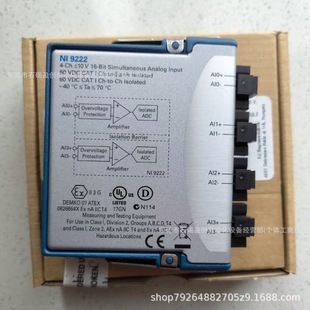 NI9231 NI9232 全新正品美国NI数据采集输出PLC模块 议价-阿里巴巴