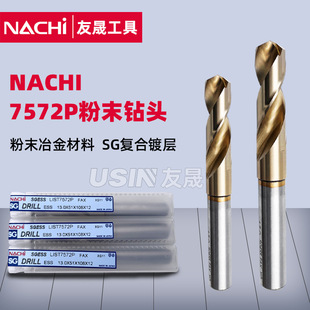 日本进口NACHI不二越7572P粉末高速钢钻头SG复合镀层原装正品-阿里巴巴