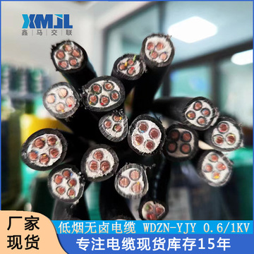 低烟无卤电缆厂家批发 wdzc-yjy-5*16 5*10 5*6 低烟无卤阻燃电缆-阿里巴巴