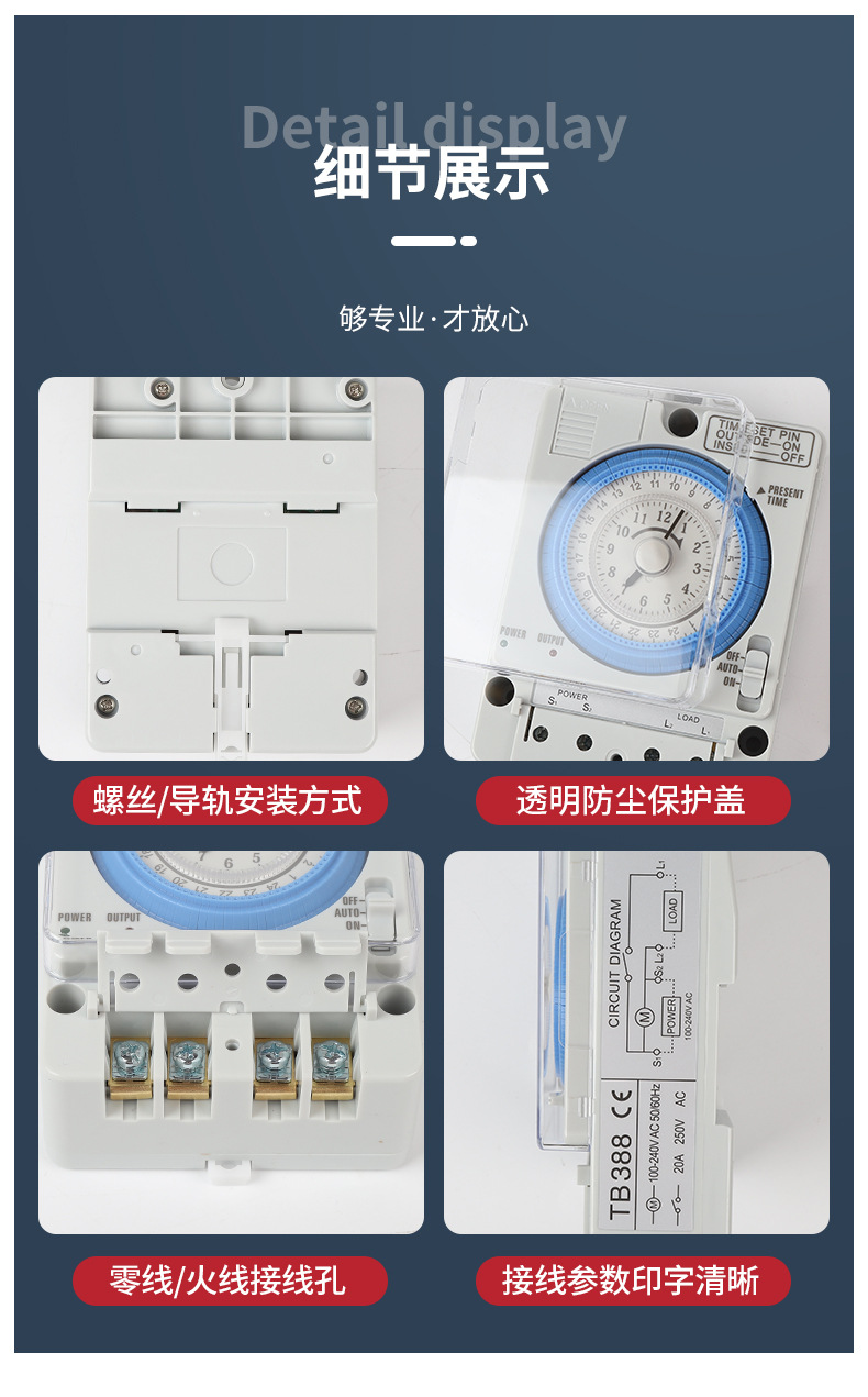 定时器 TB35N TB388 TB35 TB35-N TB889 VT35B 机械式时控开关-阿里巴巴