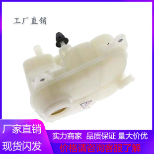 4475000149膨胀水壶 适用于奔驰4475000149-阿里巴巴