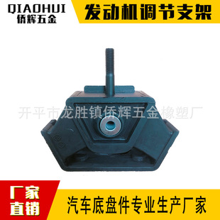 G53 G55适用于奔驰机脚胶 波箱变速器胶缓冲胶OE：4602406718-阿里巴巴