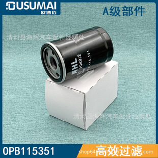 适用于保时捷911 911R GT3 GT3RS机滤 机油格滤芯 OPB115351-阿里巴巴
