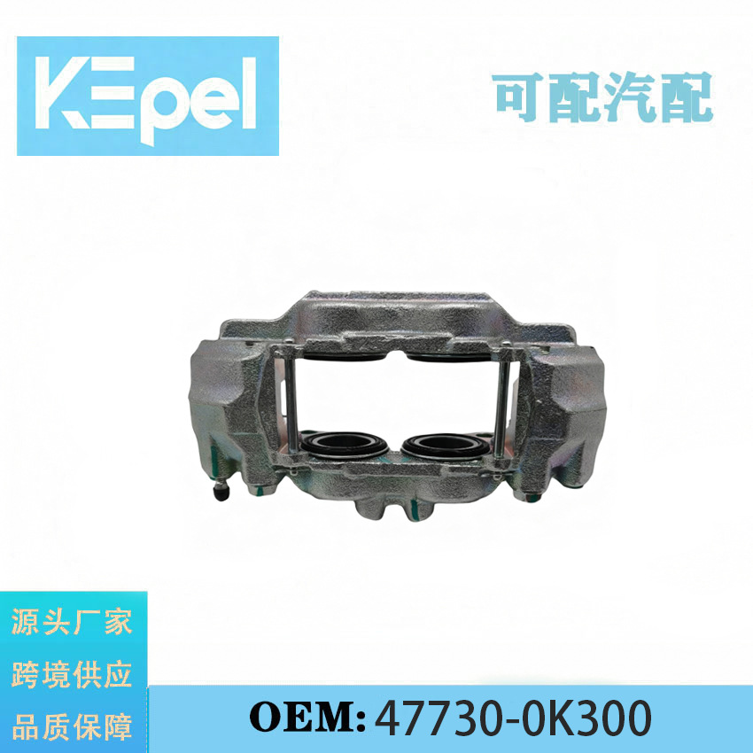 适用丰田HiluxIII Pickup汽车底盘制动系统刹车卡钳47730-0K300-阿里巴巴