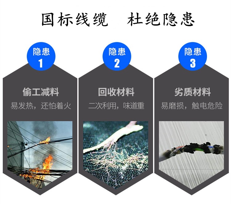 天鹅牌WDZBN-BYJ1.5/2.5/4/6平方低烟无卤阻燃耐火国标单芯硬电线-阿里巴巴