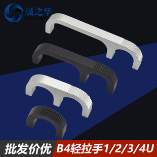 铝合金轻型小拉手机箱机柜小型把手B4-1U/2U/3U/4U柜门提手M型XAQ-阿里巴巴