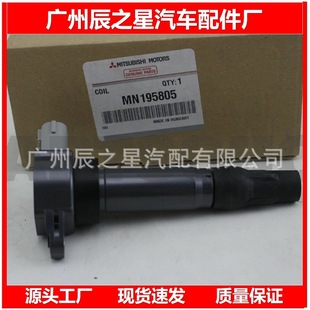 MN195805 FK0343适用于三1菱汽车点火线圈-阿里巴巴
