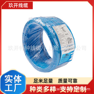 UL1007 24AWG UL1015 24AWG UL1017 24AWG UL1185 24AWG-阿里巴巴