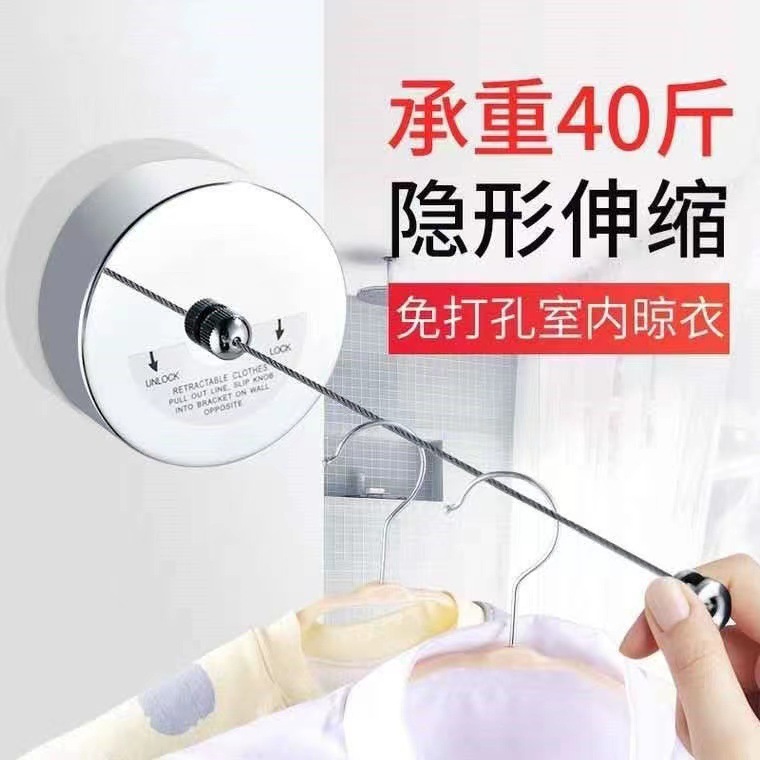 隐形晾衣绳 免打孔收缩晾衣服绳子 伸缩晾衣架阳台家用晾衣神器-阿里巴巴