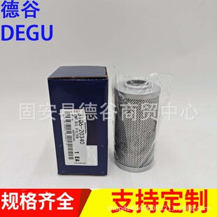 工程机械挖掘机滤芯31Q6-20340-P矿山设备用滤清器机油过滤器滤芯-阿里巴巴