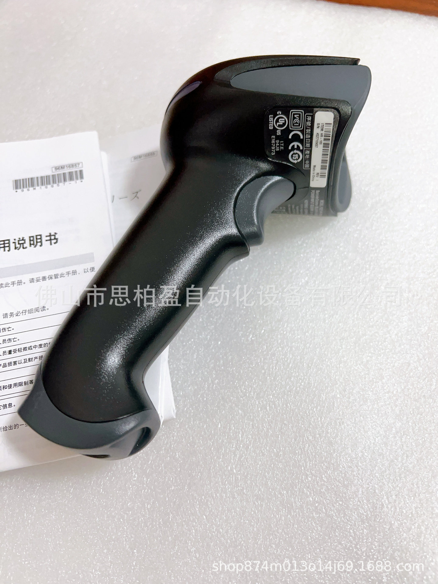 KEYENCE基恩士 HR-100 HR-101 扫码枪 手持式读取器 全新原装正品-阿里巴巴