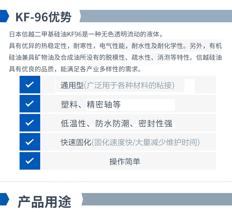 原装信越KF96-20CS导热硅油实验油KF-96-20cs二甲基硅油 耐高温油-阿里巴巴