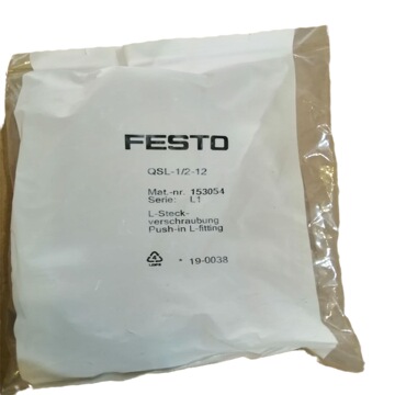 费斯托FESTO接头QSM-1/8-6-I(153318) QSL-1/2-10(190661)需询价-阿里巴巴