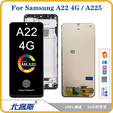 适用三星Samsung A22 A225 屏幕总成带框液晶显示内外一体屏-阿里巴巴