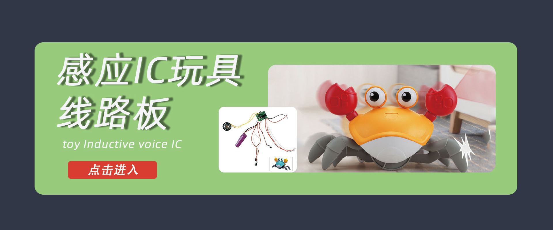 汕头市澄海区凯源电子商行店铺推荐